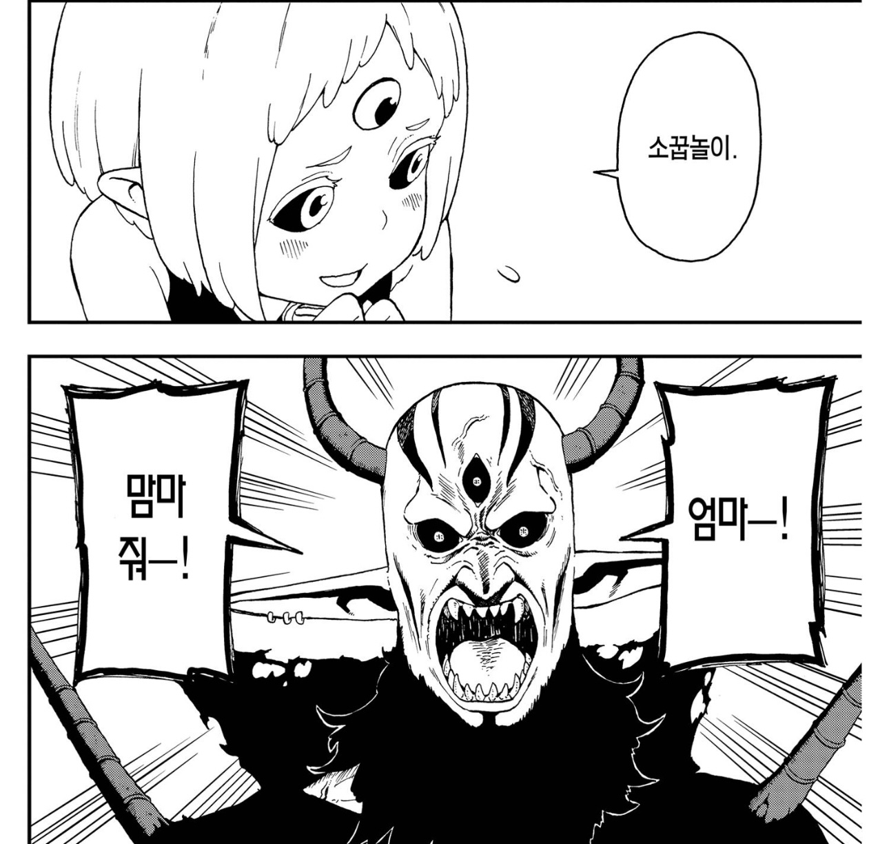 Kenshi Primary Mortal Kombat X Ios By Romero1718 On Deviantart