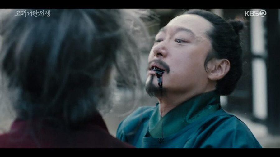 고려거란전쟁) 드라마의 각색 2 : 대도수의 항복과 최후 | 유머 게시판 | RULIWEB