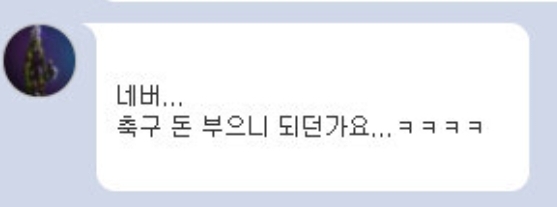 질문: C-POP이 K-POP을 이길 수 있을까요? | 유머 게시판 | RULIWEB