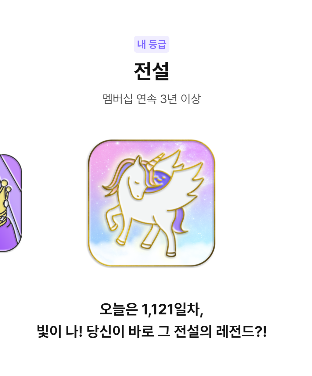 국내 OTT중 흑자 보는 곳 | 유머 게시판 | RULIWEB