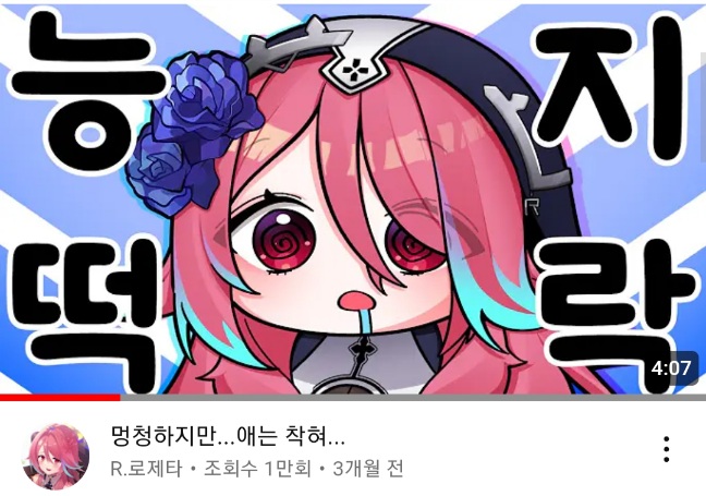 충청도 사람들의 최고의 욕