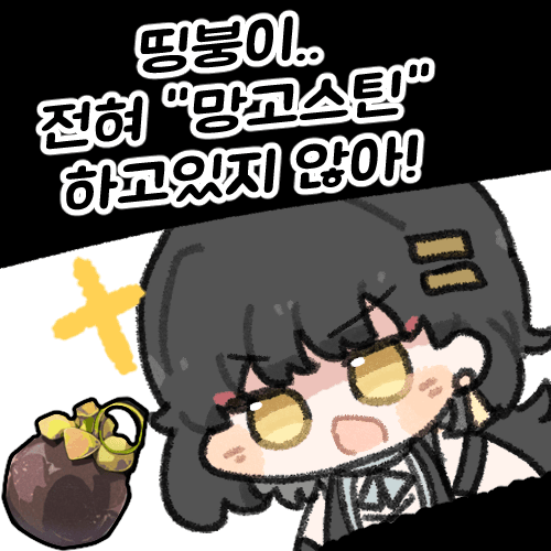 명조를 해본 엔씨 직원.blind | 유머 게시판 | RULIWEB