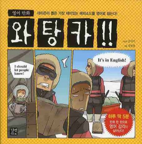 MCU) 걘적으로 가장 안쓰러운 신세대 캐릭 | 유머 게시판 | RULIWEB