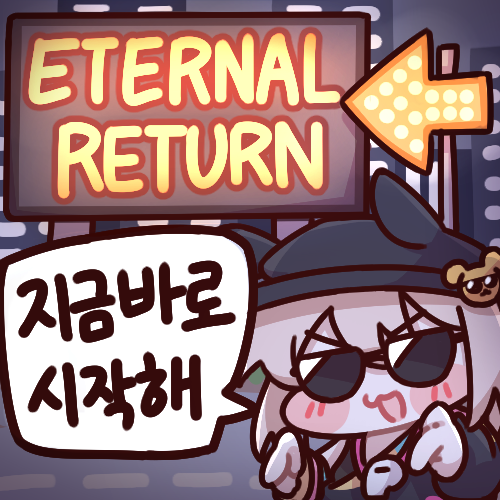 NC의 야심작 호연 근황.jpg | 유머 게시판 | RULIWEB