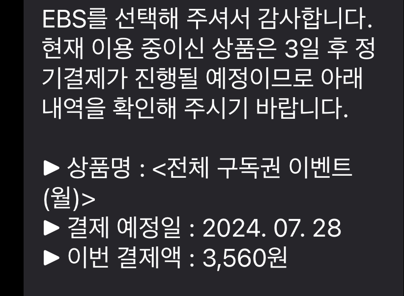 진지하게 폐국 시켜도 상관없을거같은 방송국jpg