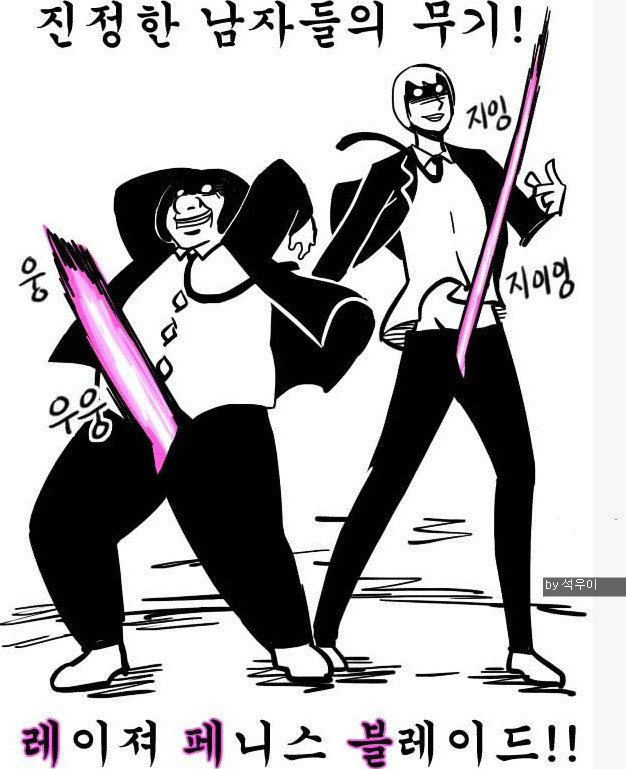 KV) 이상하게 흘러가는 중인 2차 창작 | 유머 게시판 | RULIWEB