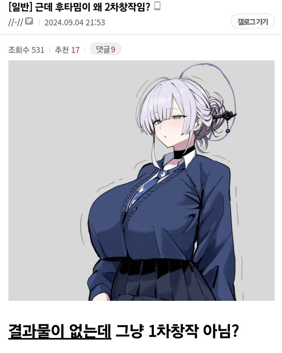 KV)후타 사태가 일어난 원흉 | 유머 게시판 | RULIWEB