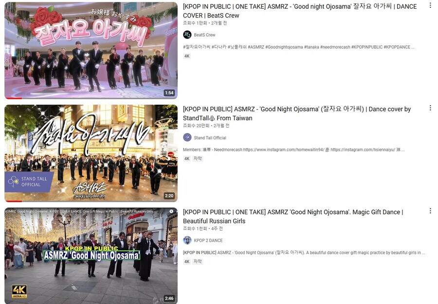 대만에 도착한 자랑스러운 K-POP | 유머 게시판 | RULIWEB