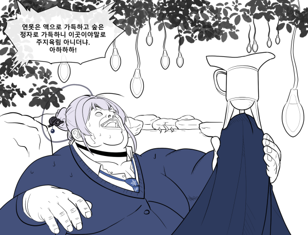 KV) "카오루쨩 허벅지는 두껍구나~" | 유머 게시판 | RULIWEB