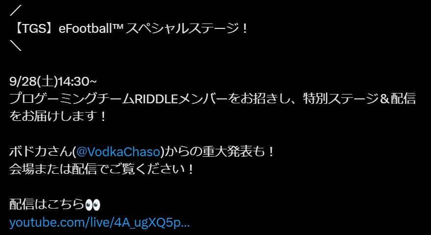 토요일 이풋볼 중대발표 ㄷㄷ | e풋볼 2025 | RULIWEB