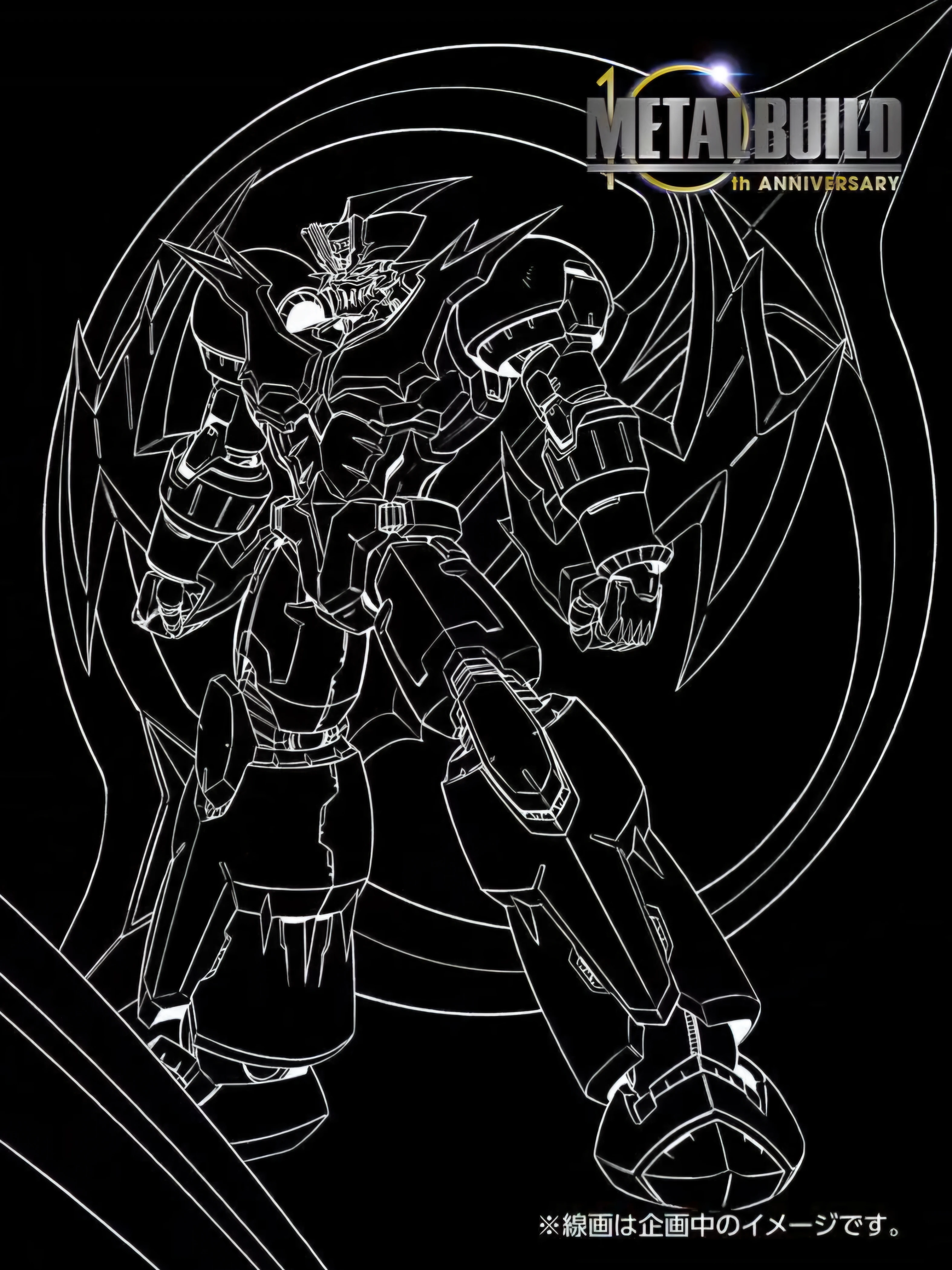 여태까지 상품화되었던 마징가 ZERO 얼굴들 모아보니