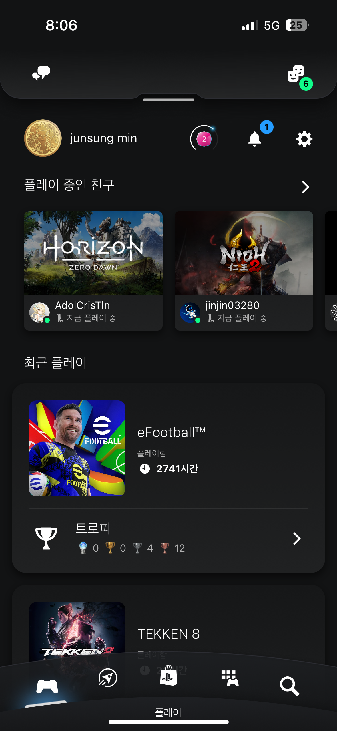 ps 스타즈 포인트 지갑자금이 갑자기 보이네여 ### | e풋볼 2025 | RULIWEB