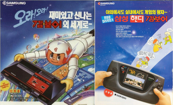 삼성 세가의 새로운 소닉 PRO Plus 마이크로SD 카드 출시