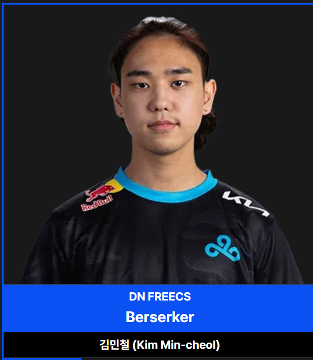 광동 프릭스 DN FREECS로 네이밍로고 변경