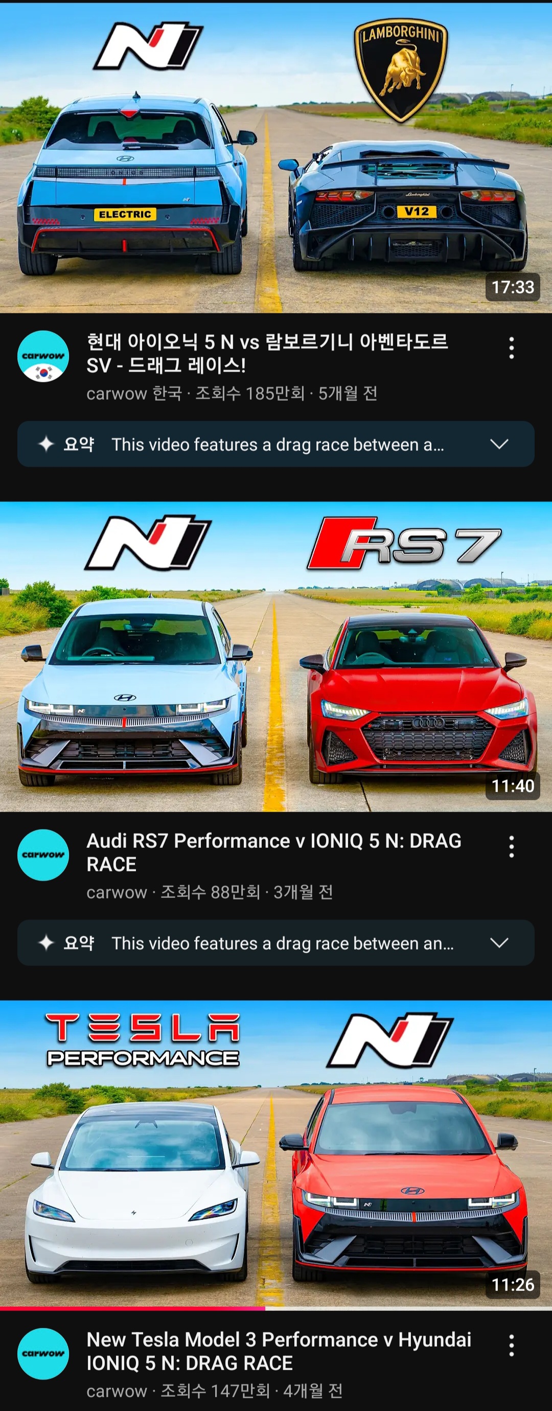 아이오닉5N 때문에 람보르기니 소식이 핫해진 외신들