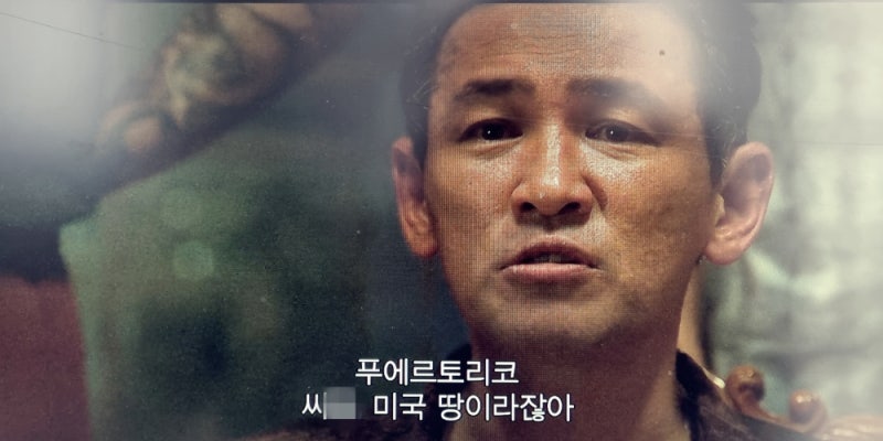 한국을 미국의 51번째 주로 만들어주세요