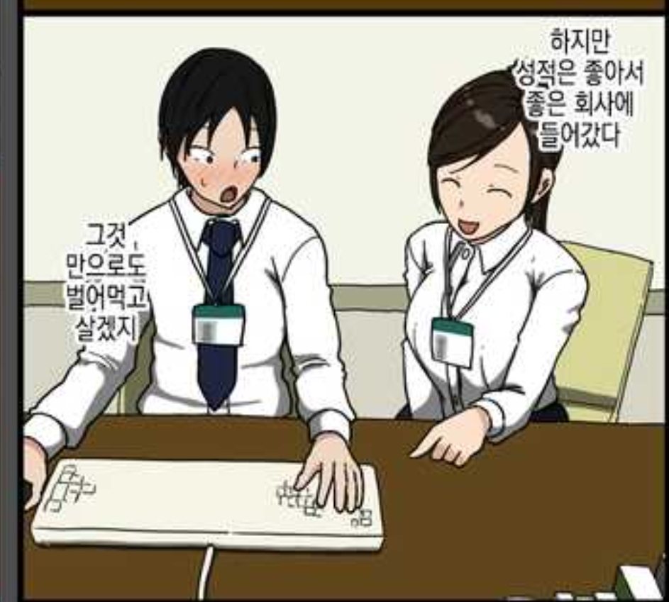 NTR 마음에 드는 NTR 엔딩