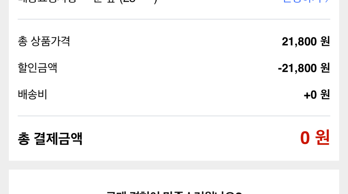 쿠팡 마가렛트 오리지널 352g 4개 10160원 8개 20320원