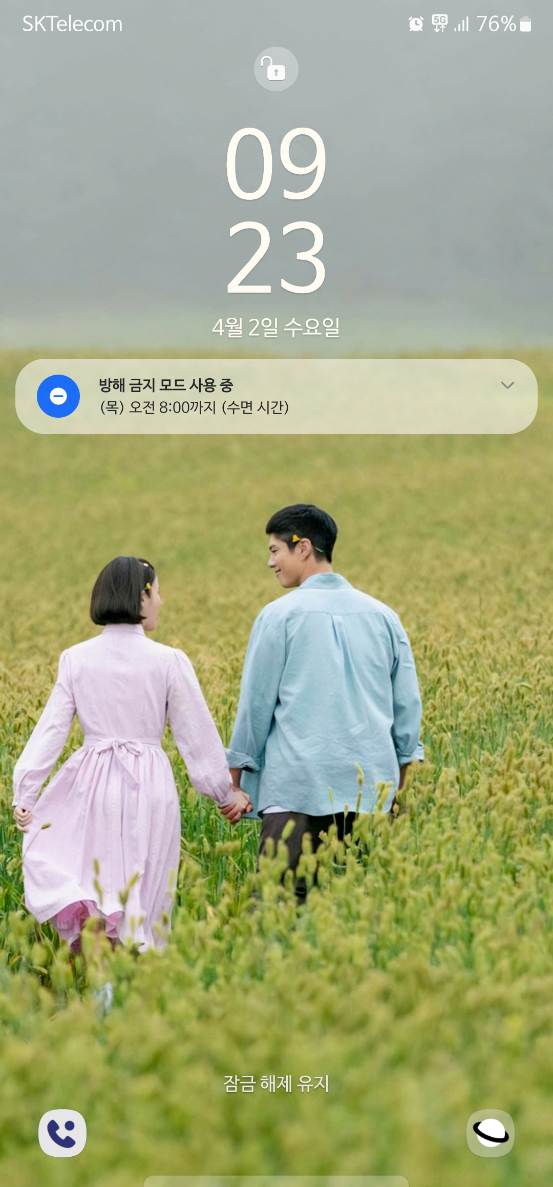 폭싹 속았수다 4막 비하인드 모바일용 배경화면