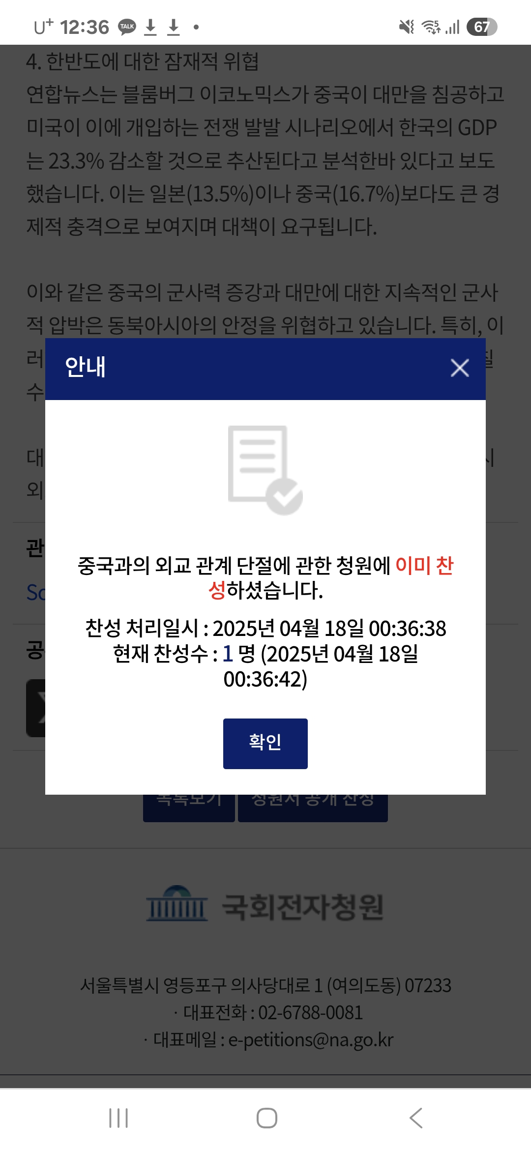 잼파파 하루 일정 2회만 잡는 전략이라네요