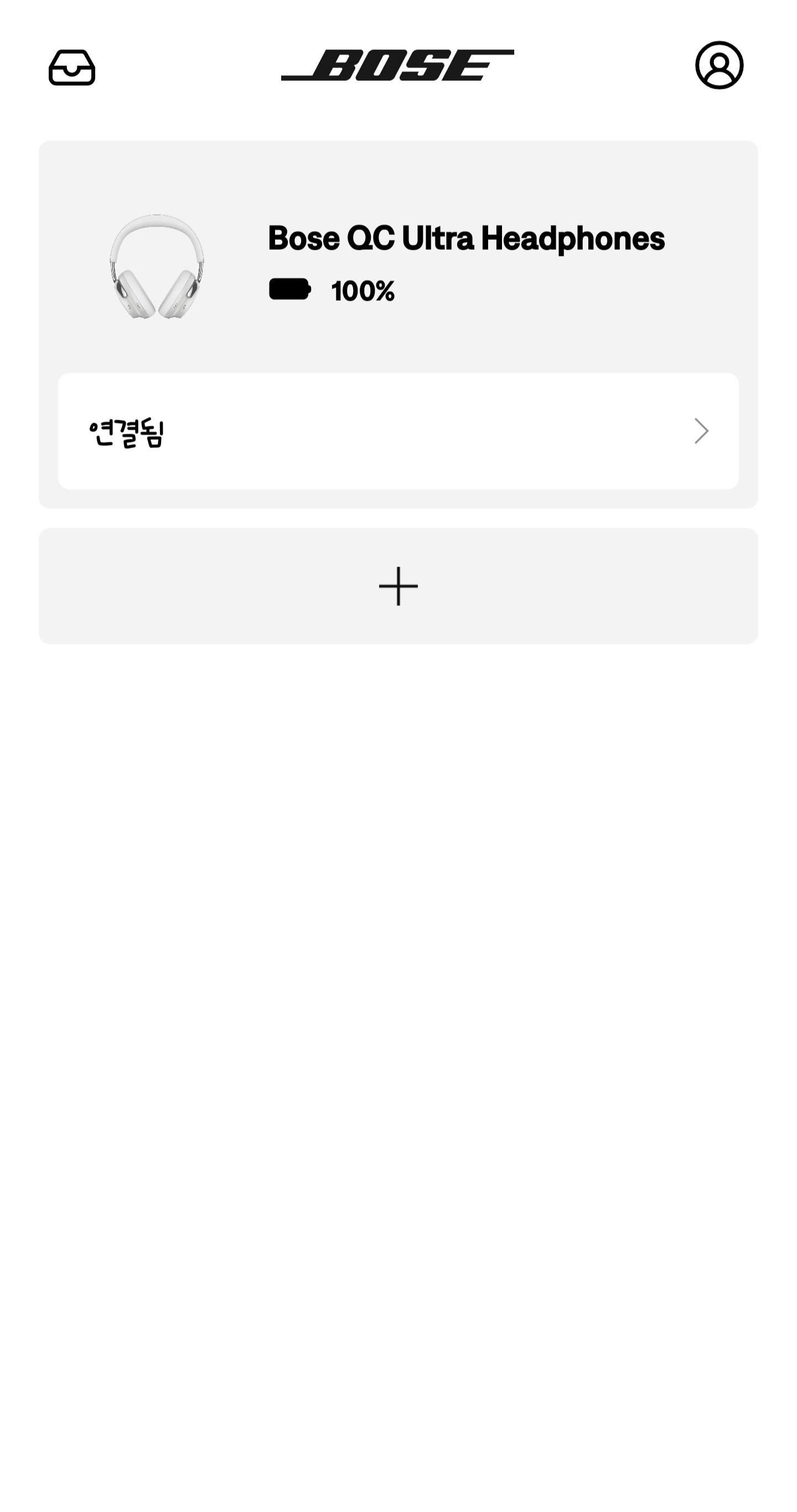 다이소 5000원 헤드폰 후기
