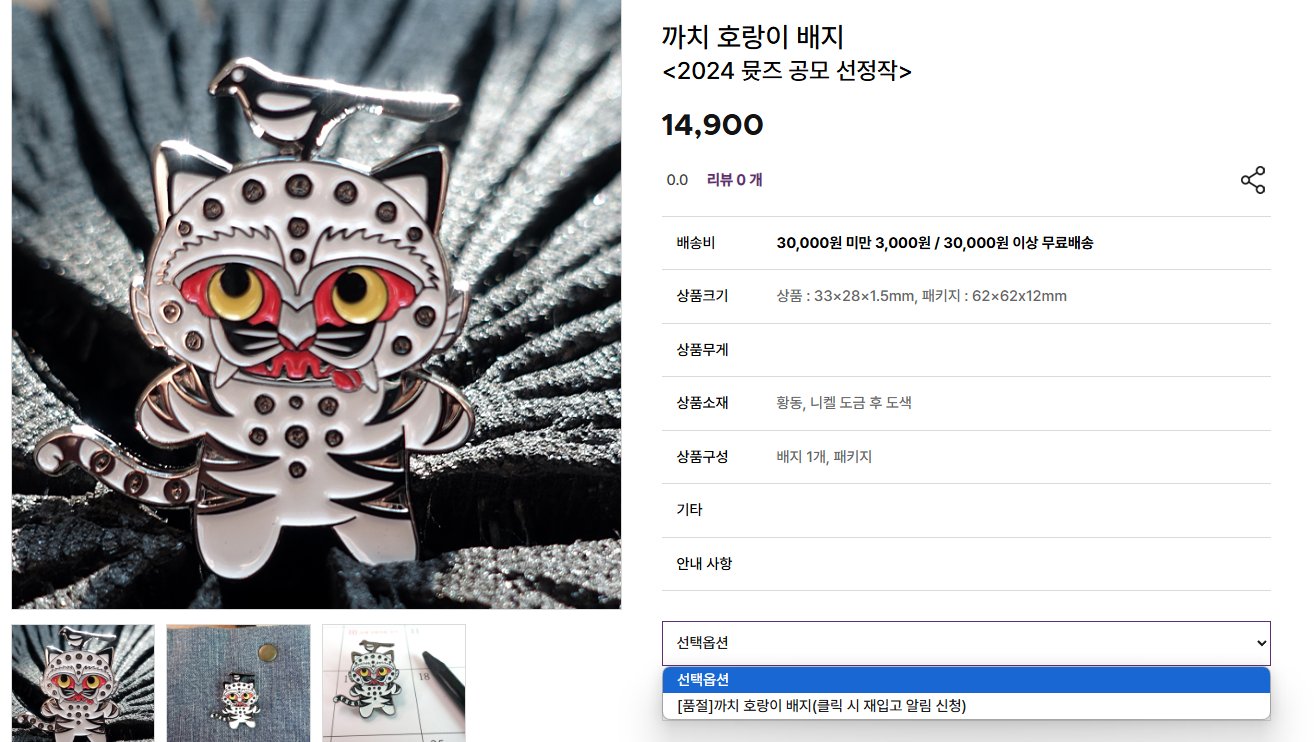 케이팝 Q 결국 미국 자본이 돈 버는 거는데 왜 좋아해야 해요