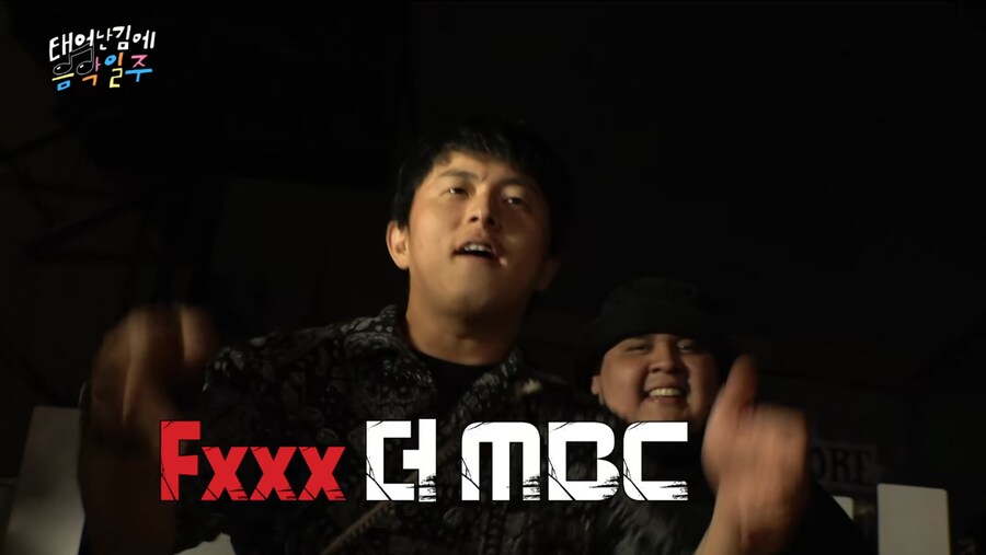 MBC 뉴스의 충격 소식png