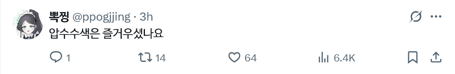 KV 근 1년만에 잠수 푼 Mx2j 근황