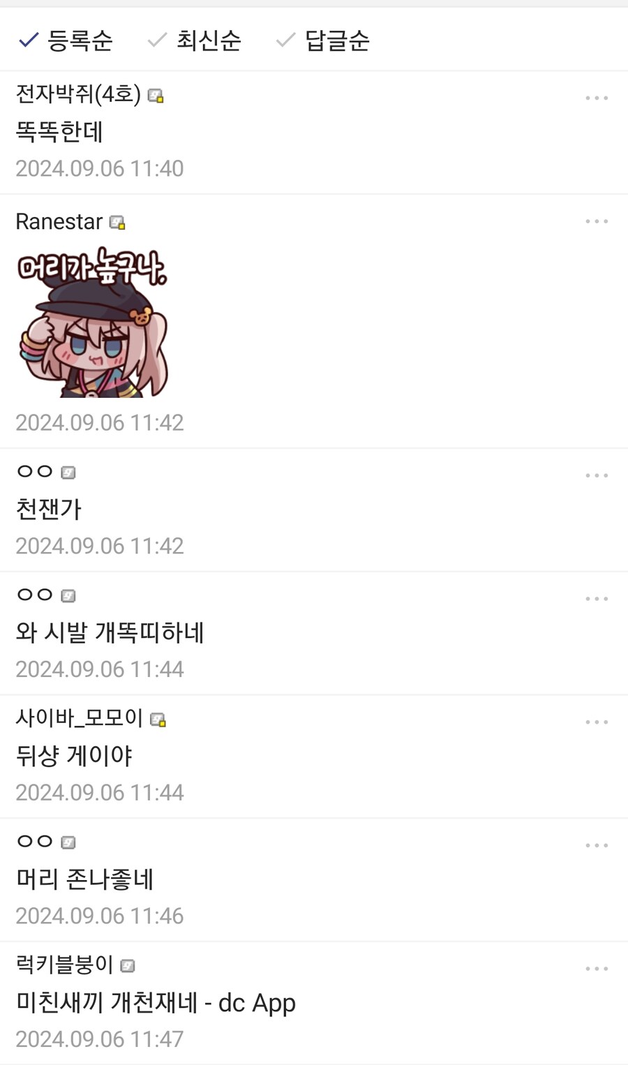 KV 무용담 푸는 시간임