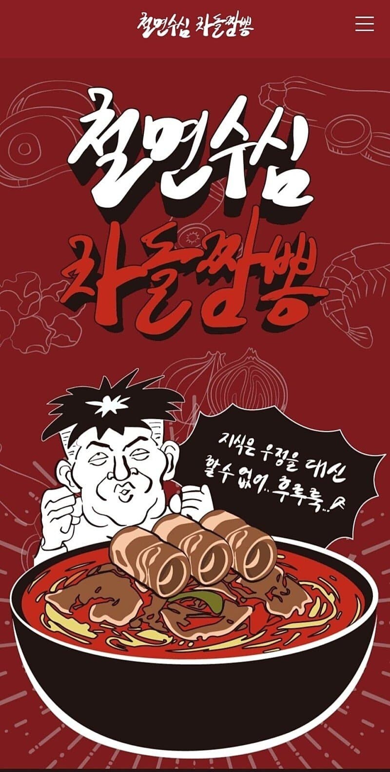 머리카락 대참사 레전드jpg