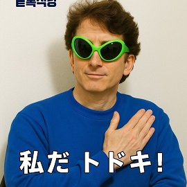 소니 그룹 CEO 토토키 히로키가 코지마 프로덕션 방문