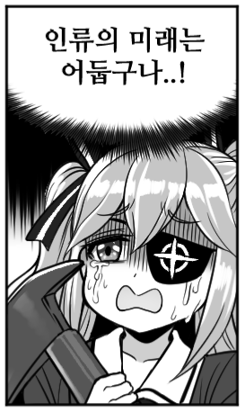 몇 년전에 교생 실습 가서 보이던 중딩들 사회ssul