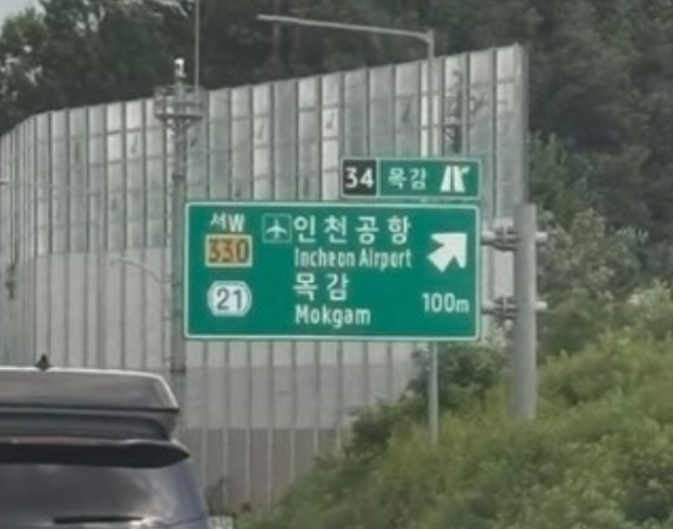 전주 초보운전자 꿀Tip