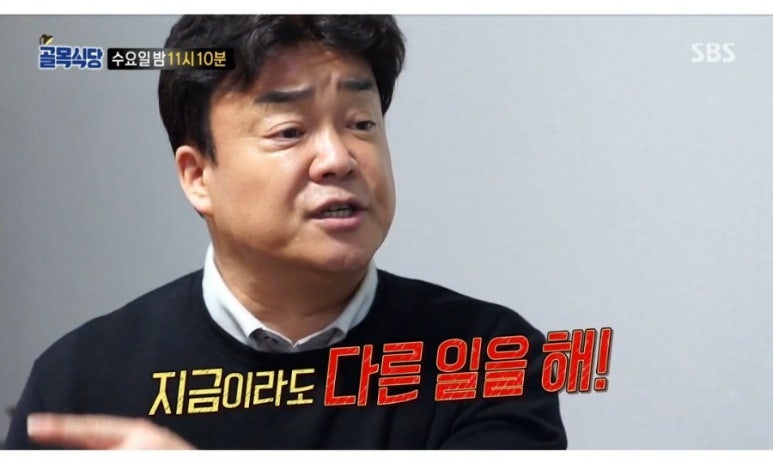 빽햄의 문제점을 출시전에 파악한 외식 경영 CEO