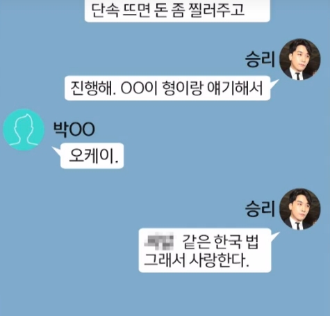 조주빈 ㅂㅅㅋㅋ