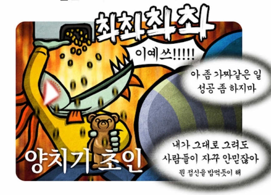 일상 개그 만화가 재능의 영역인 이유