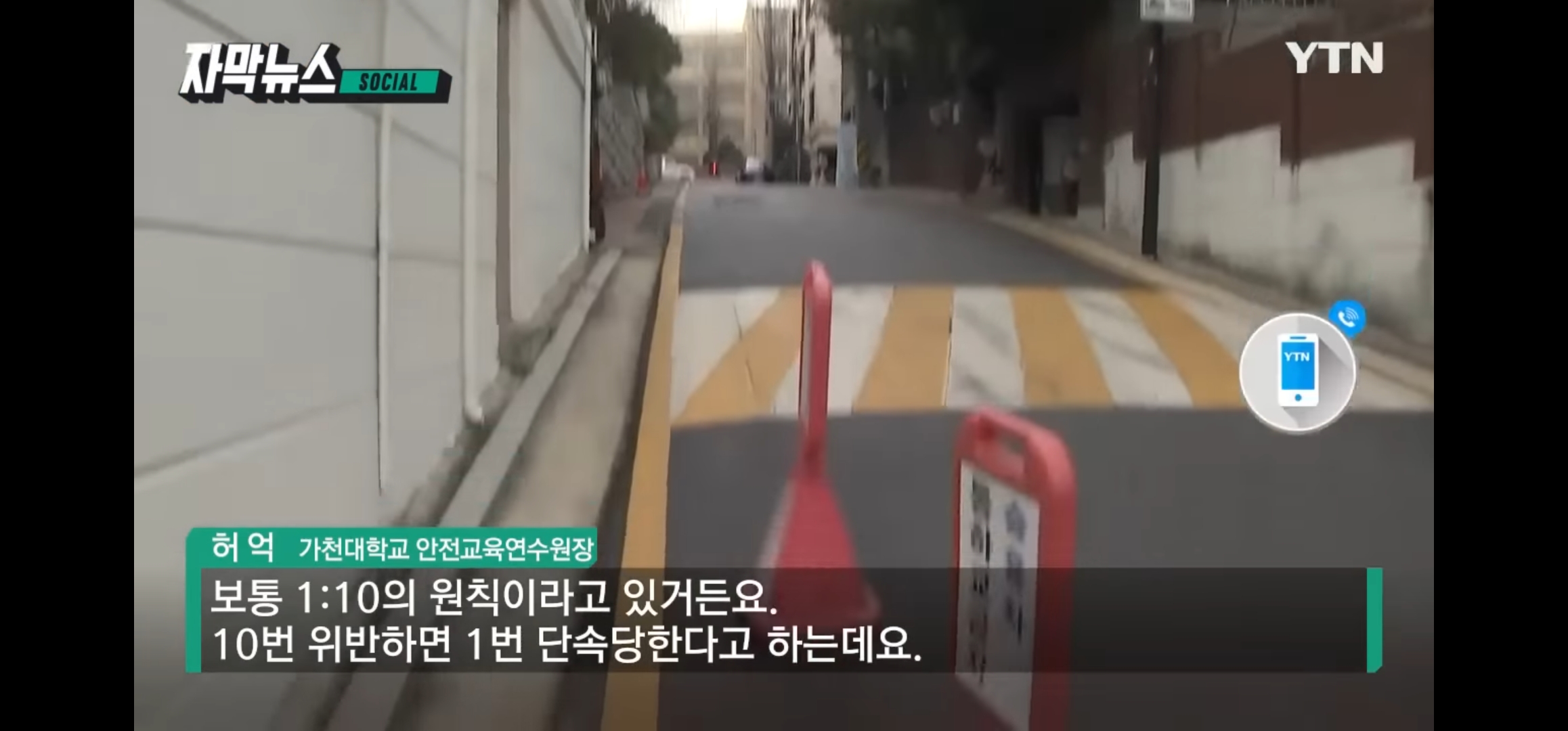 음주운전 단속에 걸리는 이유