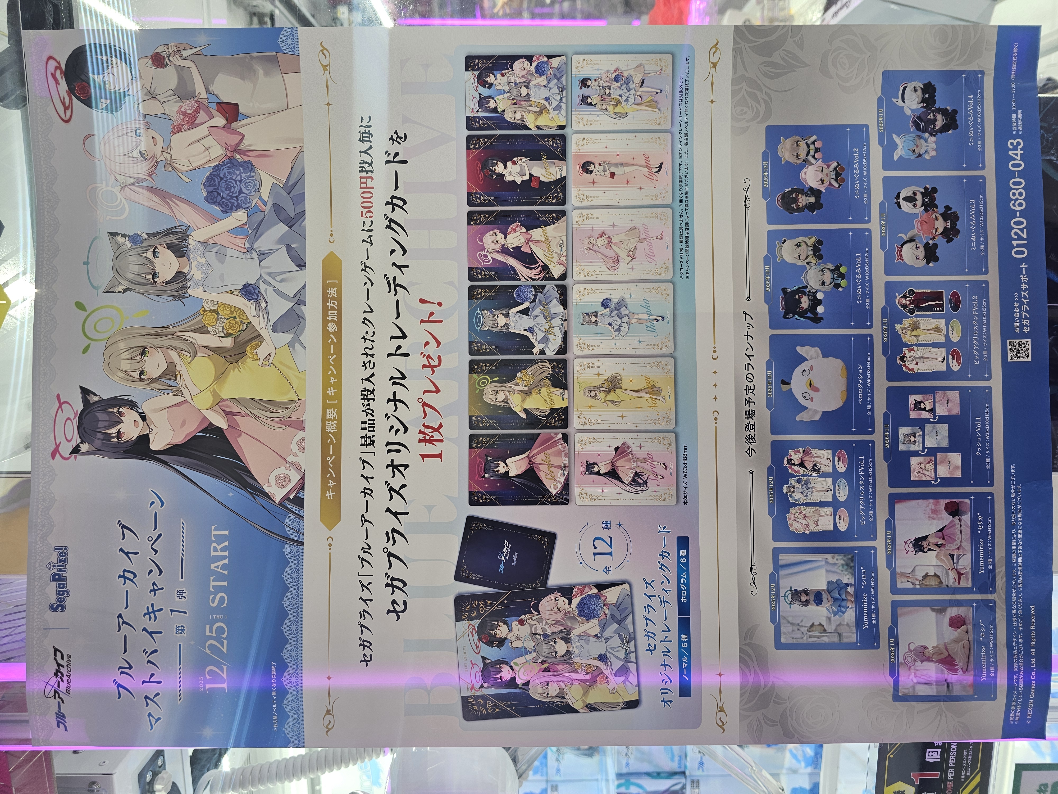 올해도 살아남았다 manhwa