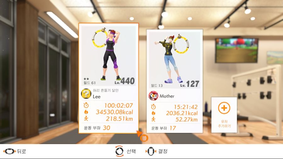 한해가 바뀌기전 링피트 2회차 엔딩봤다칭찬 해 줄 수 있냐