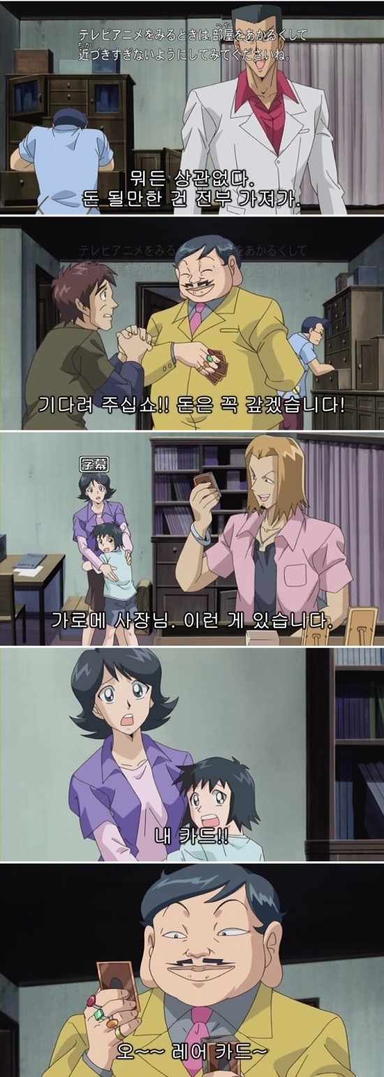 인생관이 바뀌어 버린다는 종이딱지 jpg