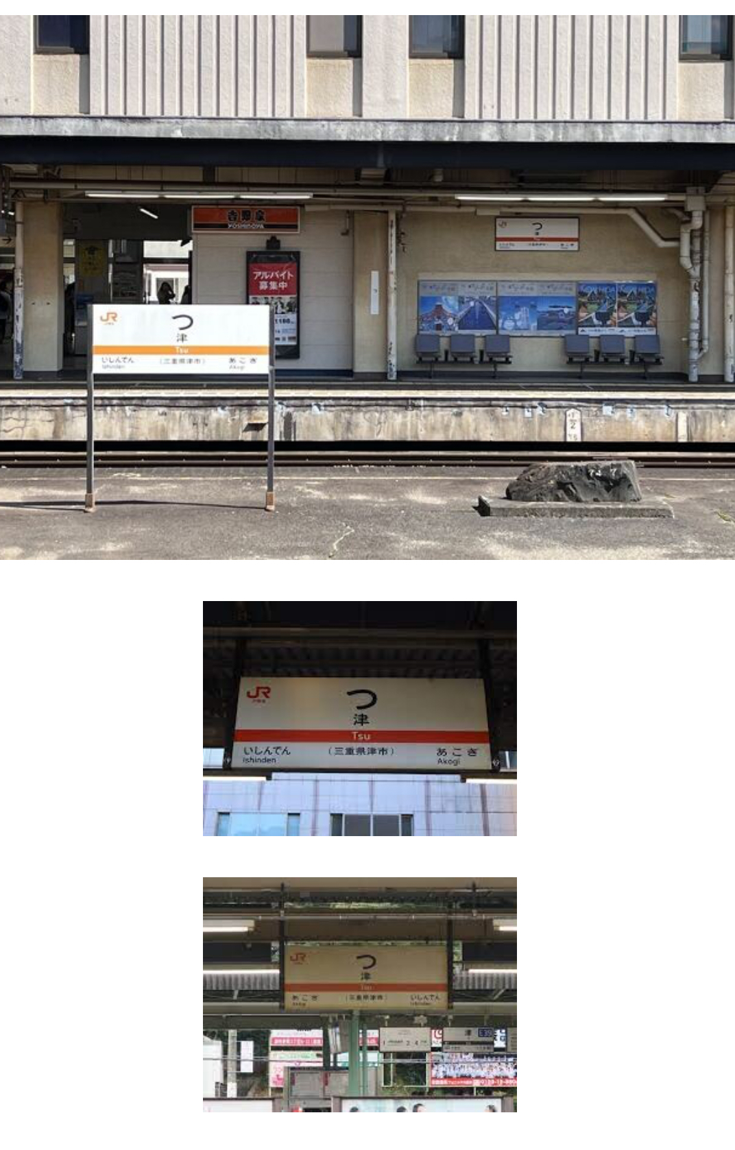 일본 지명의 신비jpg