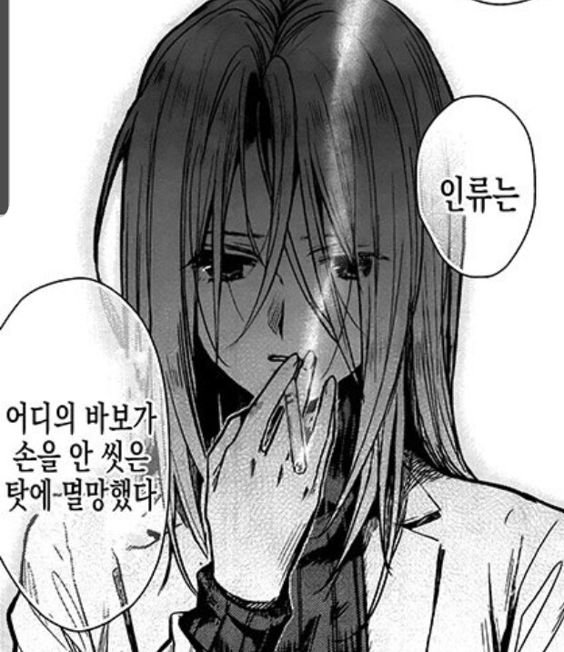 멸종 원인이 가장 골때리는 곤충 원탑