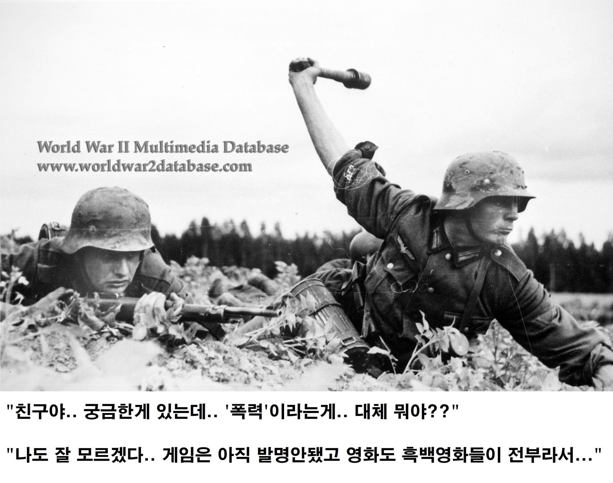 과거 만화책 태우던 시절