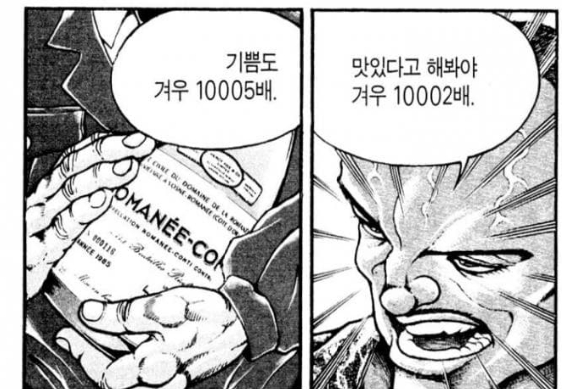 톨키니스트를 긁는법