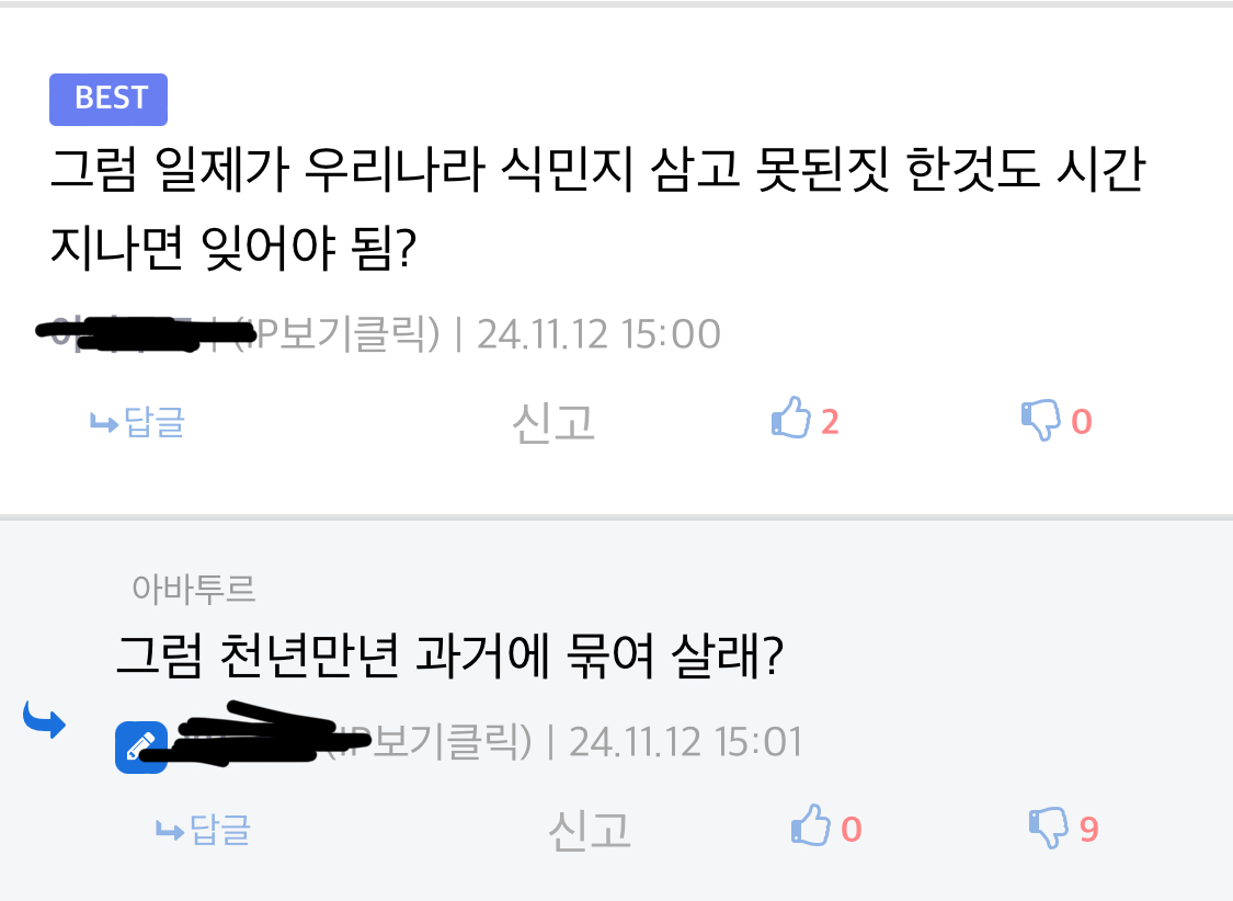 트럼프가 관세카드 꺼내자 eu하루만에 항복 ㅋㅋ