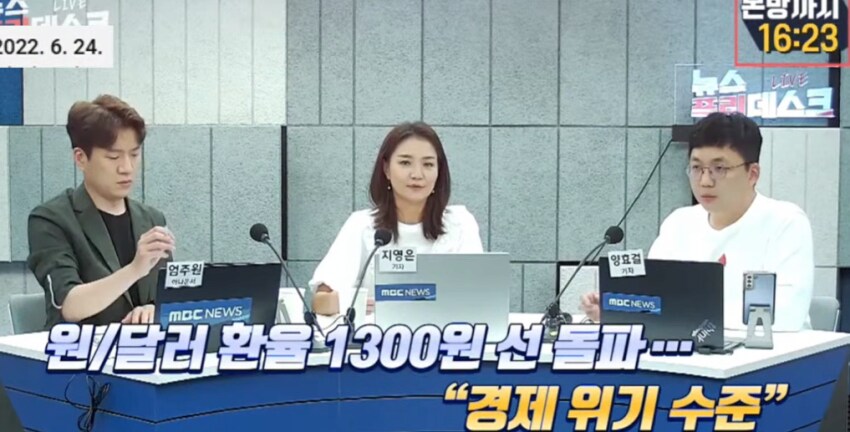 코스피 2000 에서 5000 된다고 좋아하는 사람한테 한 말