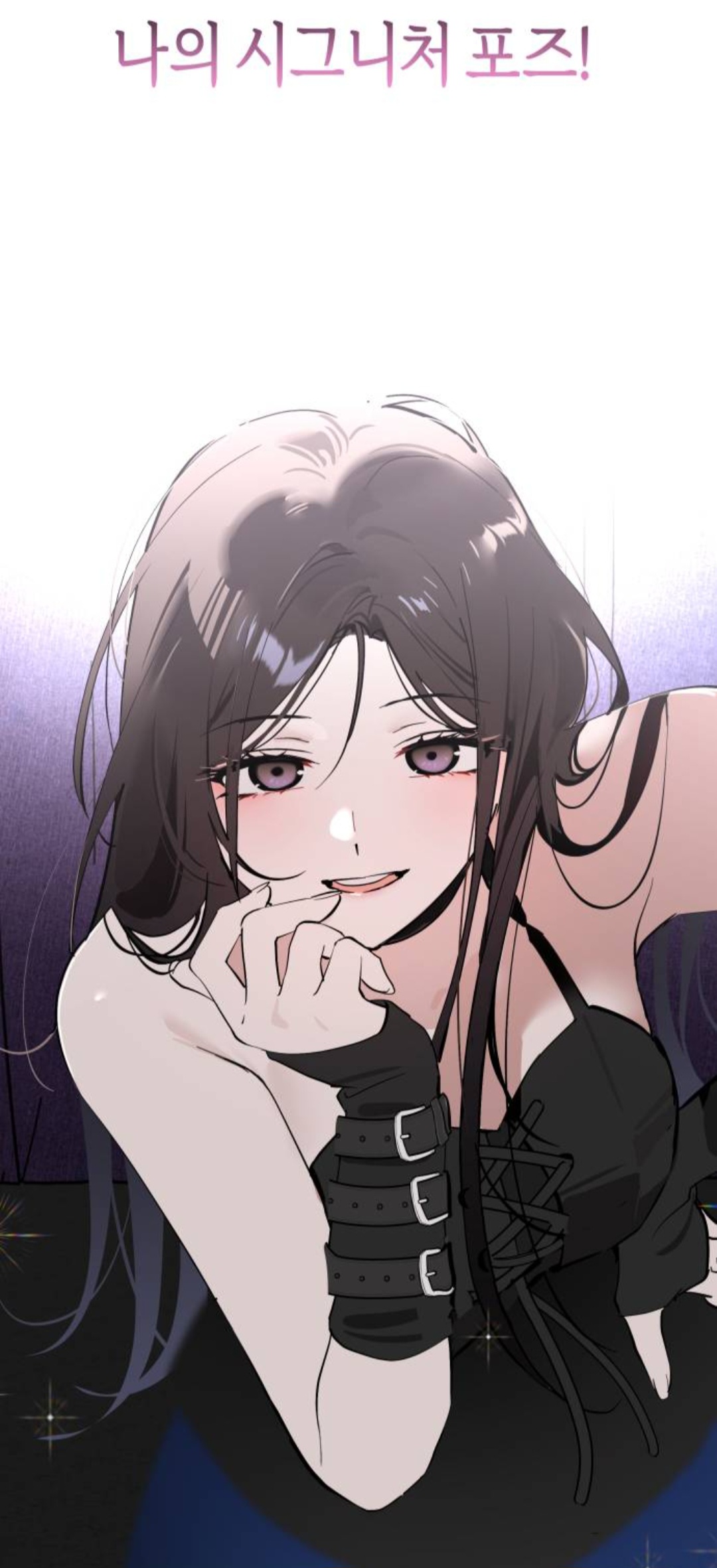 웹툰 눈앞에서 본 TS