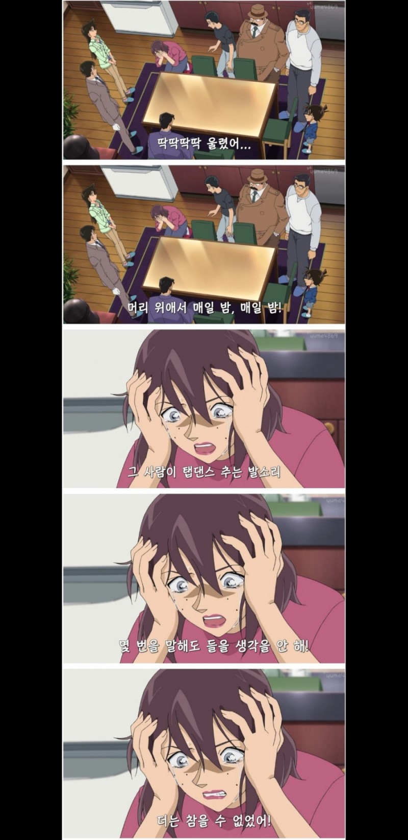 벌레 나오는 집 vs 층간소음 있는 집png