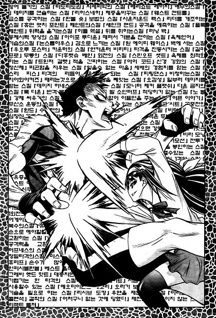 만화책 한장 번역 하는데 걸린시간 3시간jpe
