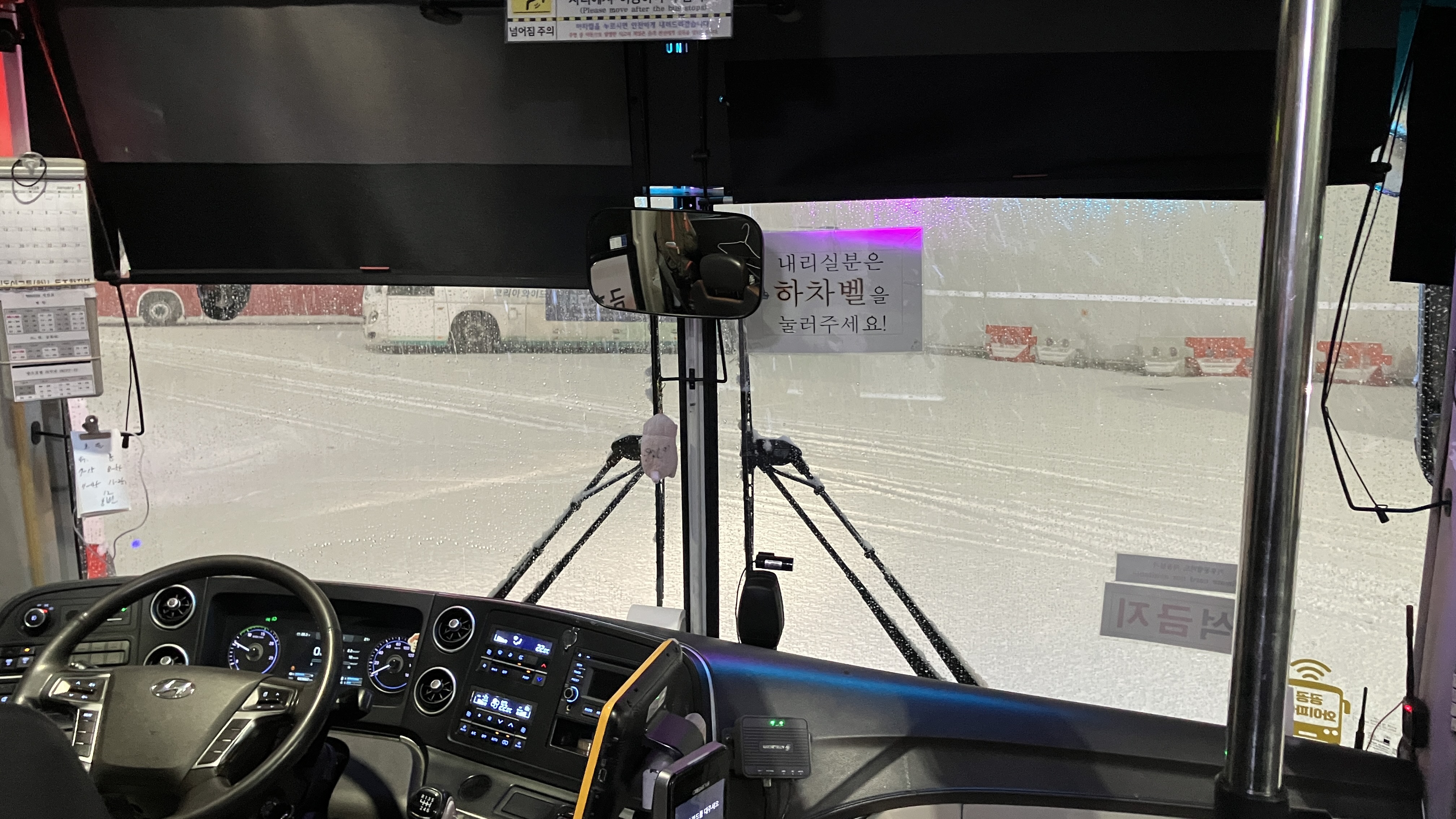 35세 유게이 근황